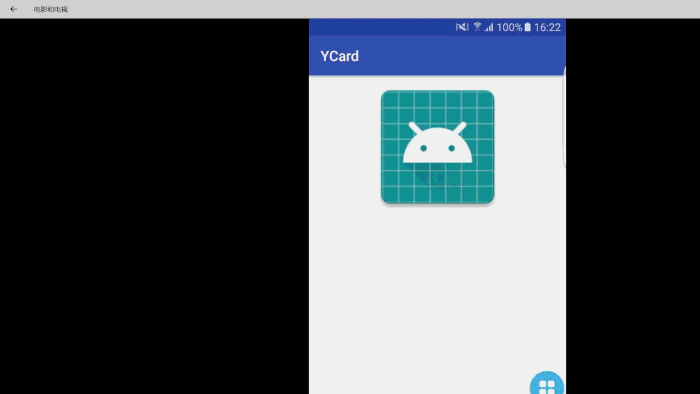 自定义YCardLayout | Lewis-v Blog - it's time to go